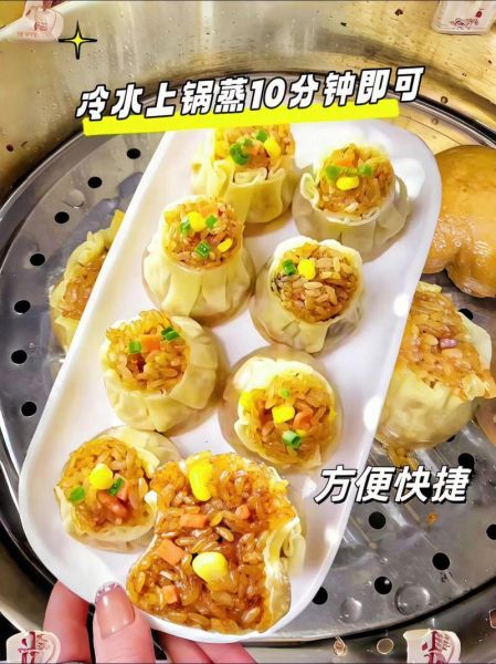 糯米烧麦热量是多少_减肥能吃几个-第2张图片-山城妙识 糯米烧麦热量是多少_减肥能吃几个-第2张图片-山城妙识