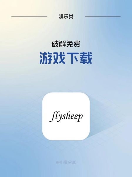 游戏大全免费玩_哪些平台最靠谱-第3张图片-山城妙识