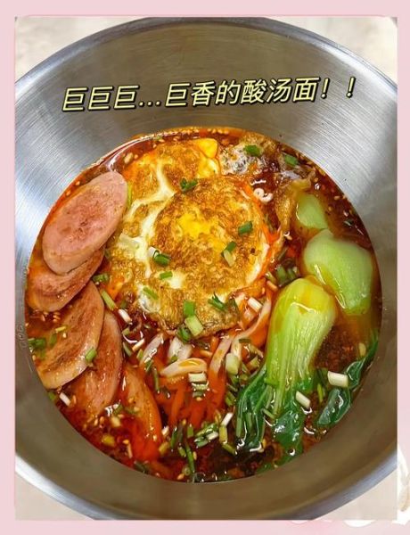 酸汤子面怎么做_酸汤子面是哪里的特产-第1张图片-山城妙识 酸汤子面怎么做_酸汤子面是哪里的特产-第1张图片-山城妙识