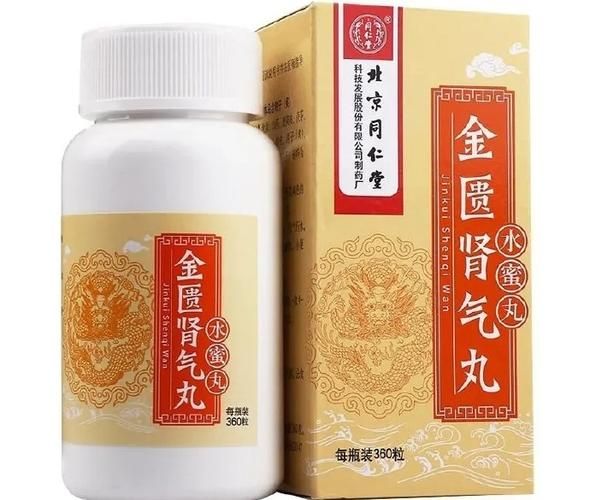 女人肾阳虚吃什么药见效快_肾阳虚吃什么药最快-第3张图片-山城妙识 女人肾阳虚吃什么药见效快_肾阳虚吃什么药最快-第3张图片-山城妙识