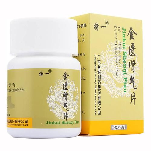 女人肾阳虚吃什么药见效快_肾阳虚吃什么药最快-第1张图片-山城妙识 女人肾阳虚吃什么药见效快_肾阳虚吃什么药最快-第1张图片-山城妙识