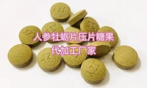 牡蛎压片糖果一片能延时吗_牡蛎糖果延时多久见效-第1张图片-山城妙识 牡蛎压片糖果一片能延时吗_牡蛎糖果延时多久见效-第1张图片-山城妙识