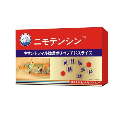 牡蛎压片糖果一片能延时吗_牡蛎糖果延时多久见效-第3张图片-山城妙识 牡蛎压片糖果一片能延时吗_牡蛎糖果延时多久见效-第3张图片-山城妙识