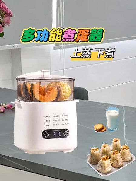 蒸蛋器蒸玉米要多久才熟_蒸玉米用蒸蛋器时间-第1张图片-山城妙识