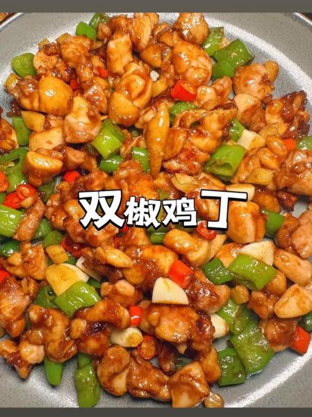 鸡腿肉丁怎么炒才嫩_爆炒鸡腿肉丁的做法-第2张图片-山城妙识 鸡腿肉丁怎么炒才嫩_爆炒鸡腿肉丁的做法-第2张图片-山城妙识