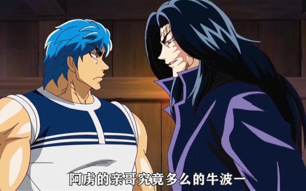 美食猎人第二季漫画剧情_阿虏新伙伴是谁-第3张图片-山城妙识