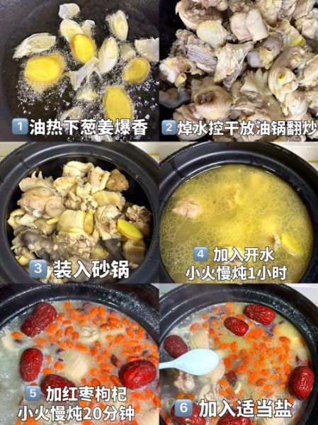 家常炖鸡怎么炖_家常炖鸡需要焯水吗-第3张图片-山城妙识