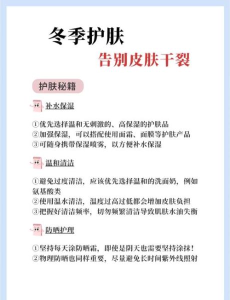 秋冬如何增强免疫力_秋冬皮肤干燥怎么办-第1张图片-山城妙识 秋冬如何增强免疫力_秋冬皮肤干燥怎么办-第1张图片-山城妙识