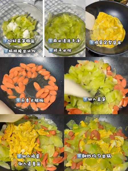 鸡蛋炒莴笋怎么做_鸡蛋炒莴笋的家常做法-第3张图片-山城妙识