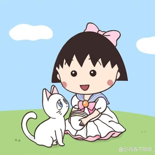 樱桃小丸子头像可爱_如何挑选高清无水印-第3张图片-山城妙识