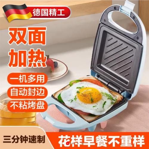 吐司机哪个牌子好_家用吐司机怎么选-第2张图片-山城妙识