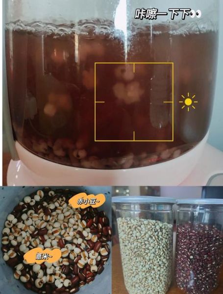 薏米红豆怎么吃最除湿_薏米红豆汤的正确做法-第2张图片-山城妙识