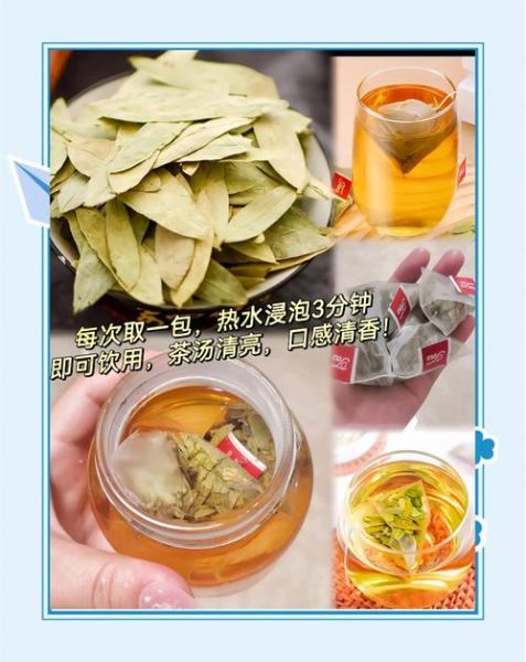 番泻叶怎么喝_番泻叶一次泡多少-第1张图片-山城妙识