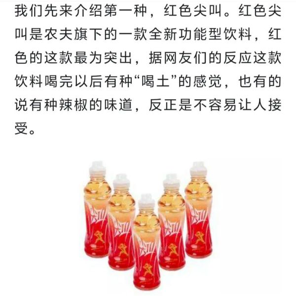 全国十大禁止饮料有哪些_为什么被禁-第1张图片-山城妙识