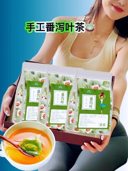 番泻叶怎么喝_番泻叶一次泡多少-第2张图片-山城妙识