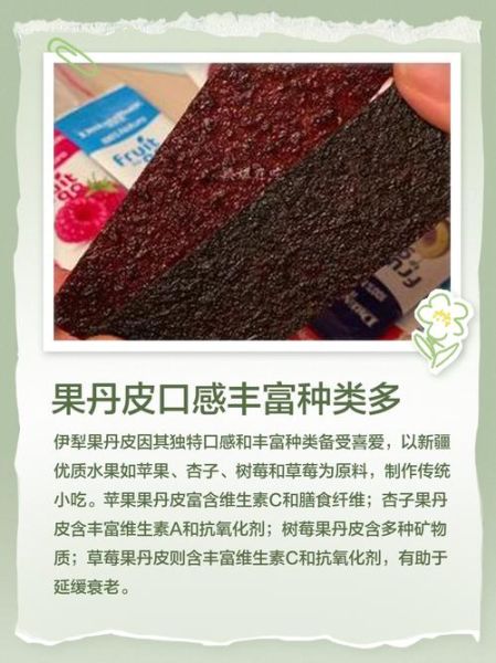 果丹皮名字的由来_果丹皮为什么叫果丹皮-第2张图片-山城妙识