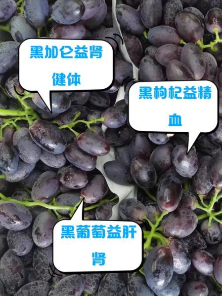 补肾水果有哪些_吃什么水果补肾最快-第2张图片-山城妙识 补肾水果有哪些_吃什么水果补肾最快-第2张图片-山城妙识