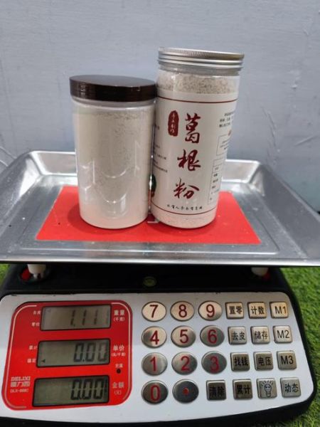 葛根粉价格2020最新价格_多少钱一斤-第2张图片-山城妙识