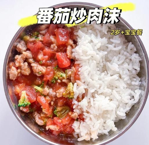 两岁宝宝炒菜做法大全_如何安全做-第1张图片-山城妙识 两岁宝宝炒菜做法大全_如何安全做-第1张图片-山城妙识