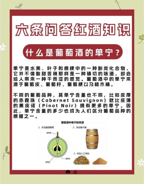 红酒的功效与作用禁忌_每天喝多少合适-第1张图片-山城妙识