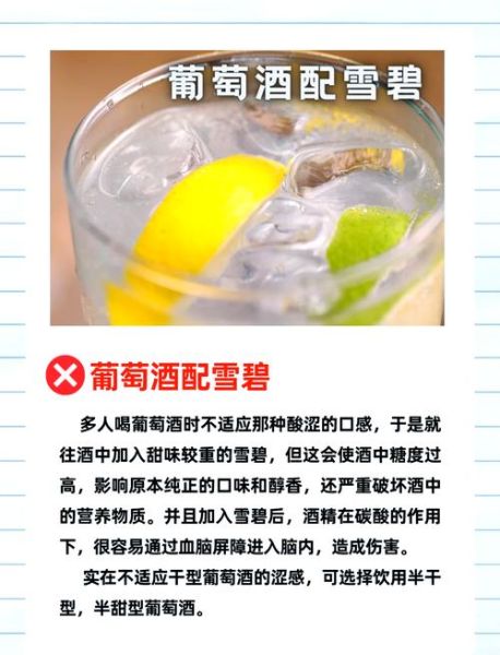 红酒的功效与作用禁忌_每天喝多少合适-第2张图片-山城妙识