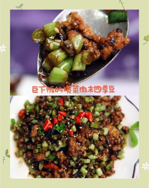 橄榄菜炒肉怎么做_橄榄菜炒肉用哪个部位肉-第1张图片-山城妙识