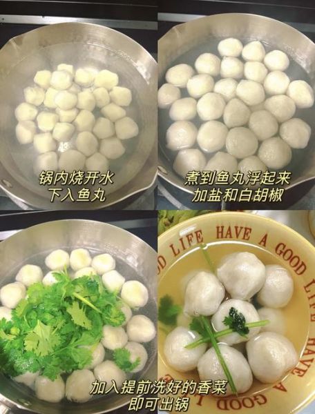 鱼丸汤怎么做好吃_鱼丸汤的做法步骤-第3张图片-山城妙识 鱼丸汤怎么做好吃_鱼丸汤的做法步骤-第3张图片-山城妙识