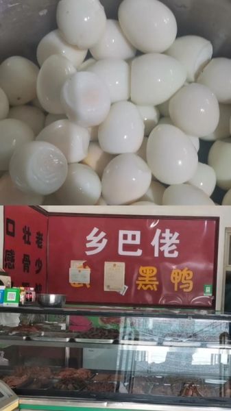 乡巴佬熟食加盟费多少钱_乡巴佬熟食好吃吗-第3张图片-山城妙识