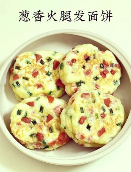 发面饼怎么做又软又香_发面饼怎么做才松软好吃-第1张图片-山城妙识