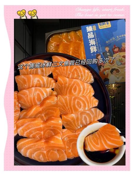 三文鱼一次吃多少合适_孕妇能吃多少三文鱼-第3张图片-山城妙识