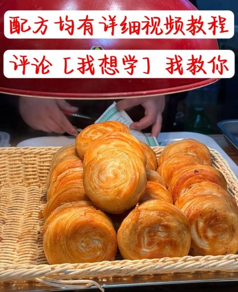 牛肉饼怎么做_牛肉饼配方比例-第1张图片-山城妙识