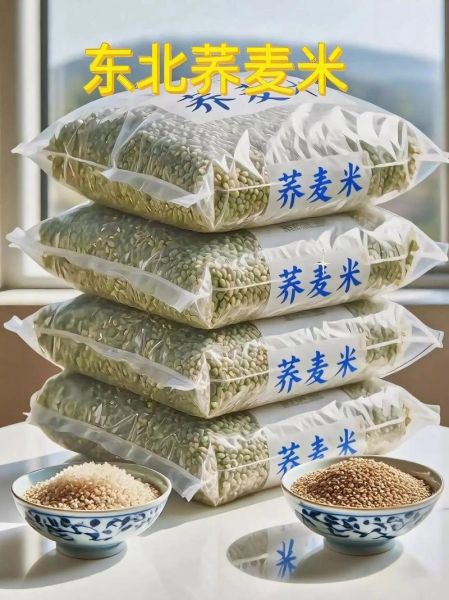 荞麦米怎么吃_荞麦米的正确吃法-第1张图片-山城妙识