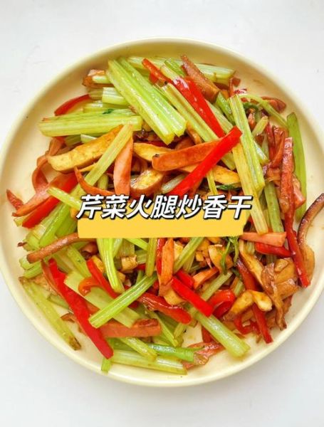 香干芹菜怎么炒好吃_香干芹菜热量高吗-第1张图片-山城妙识