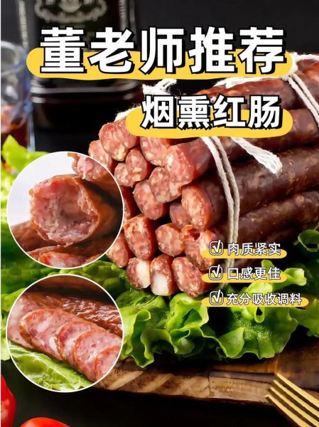 哈尔滨有什么好吃的特产零食_哪里买最正宗-第3张图片-山城妙识