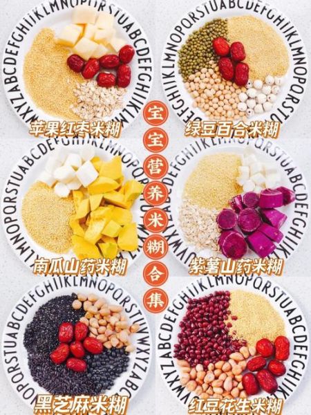 自制宝宝米糊用什么米_宝宝米糊配料表-第3张图片-山城妙识