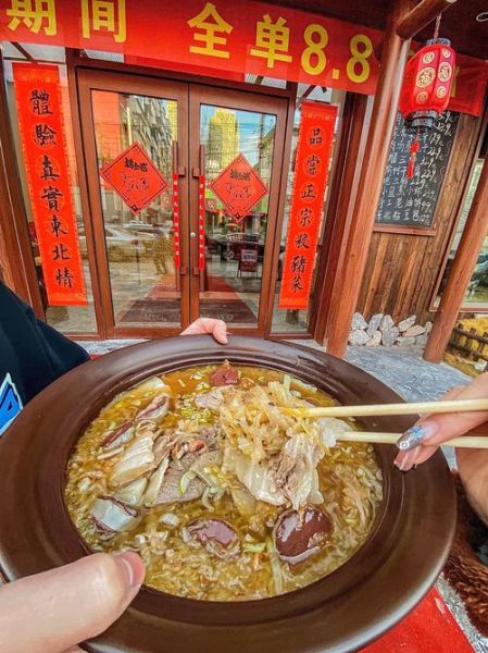 东北杀猪菜馆哪家好_正宗做法揭秘-第1张图片-山城妙识 东北杀猪菜馆哪家好_正宗做法揭秘-第1张图片-山城妙识