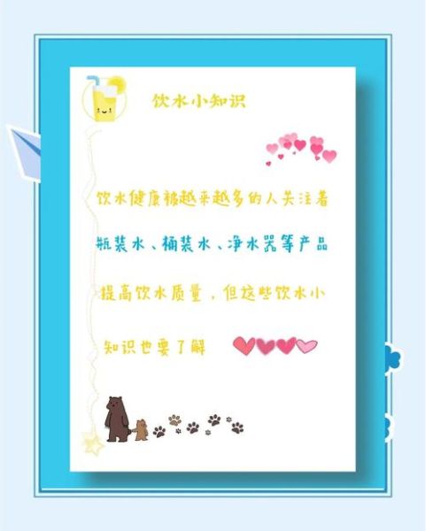 桶装水保质期多久_开封后能放几天-第1张图片-山城妙识