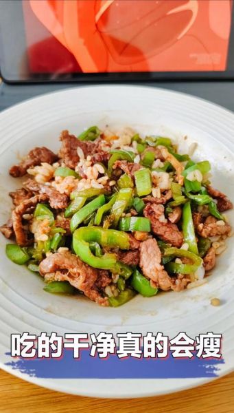 辣椒牛肉怎么炒才好吃_辣椒炒牛肉的秘诀-第3张图片-山城妙识