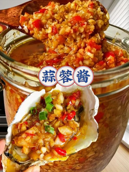 蒜蓉辣酱怎么做才正宗_蒜蓉辣酱最正宗的做法视频-第2张图片-山城妙识 蒜蓉辣酱怎么做才正宗_蒜蓉辣酱最正宗的做法视频-第2张图片-山城妙识