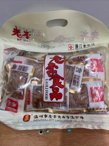 浙江特产有哪些零食_哪些值得带回家-第3张图片-山城妙识