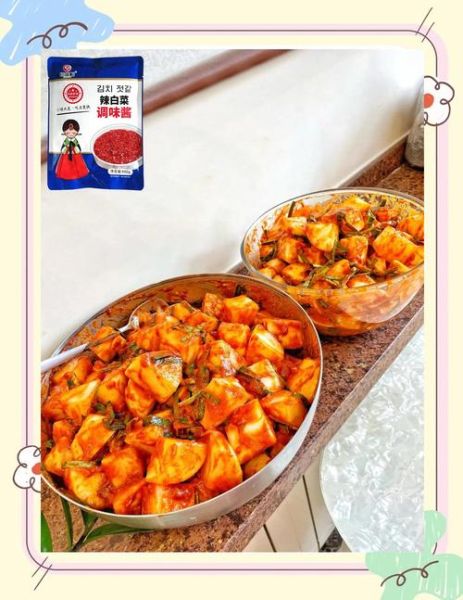 韩国泡萝卜怎么做_韩国泡萝卜热量高吗-第3张图片-山城妙识 韩国泡萝卜怎么做_韩国泡萝卜热量高吗-第3张图片-山城妙识