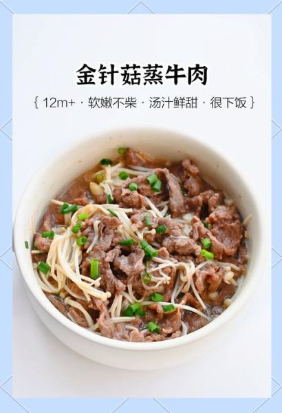 蒸菜大全家常菜有哪些_蒸菜怎么做才鲜嫩不腥-第3张图片-山城妙识