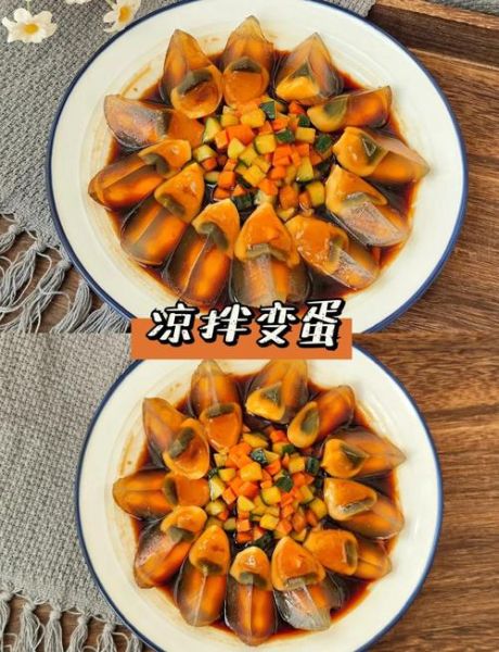 变蛋怎么吃法_变蛋凉拌还是热炒-第2张图片-山城妙识