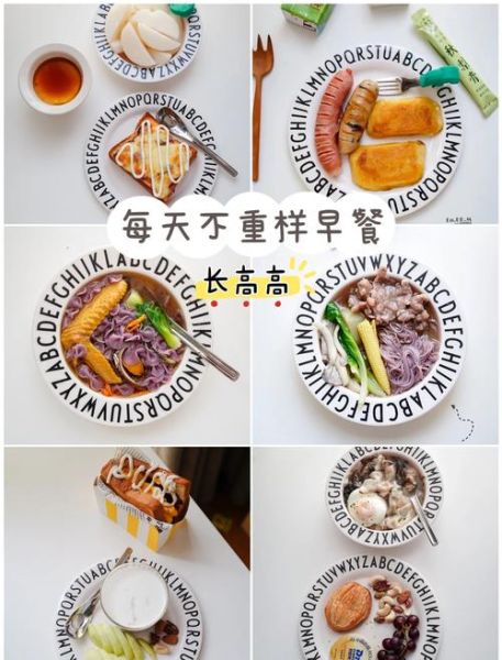 学生一周早餐简单做法_一周早餐不重样怎么做-第2张图片-山城妙识 学生一周早餐简单做法_一周早餐不重样怎么做-第2张图片-山城妙识