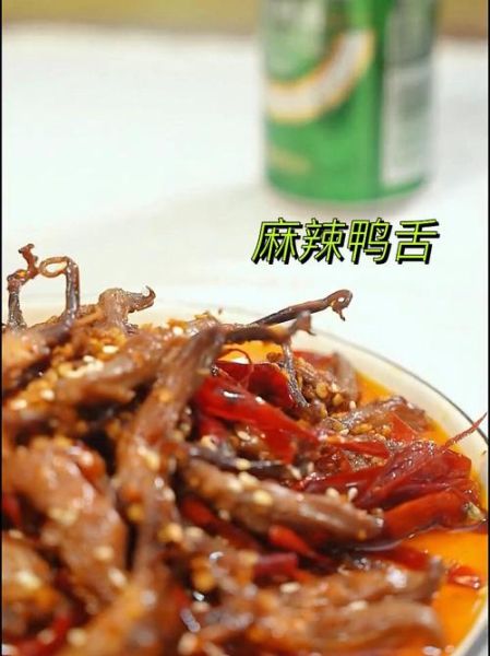 鸭舌为什么不能多吃_鸭舌吃多了有什么危害-第3张图片-山城妙识 鸭舌为什么不能多吃_鸭舌吃多了有什么危害-第3张图片-山城妙识