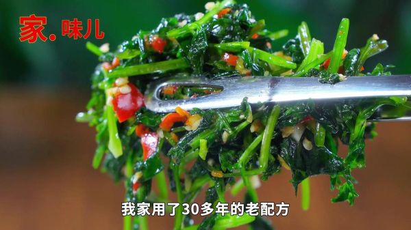 香菜咸菜怎么腌制_香菜咸菜腌制方法大全-第2张图片-山城妙识 香菜咸菜怎么腌制_香菜咸菜腌制方法大全-第2张图片-山城妙识