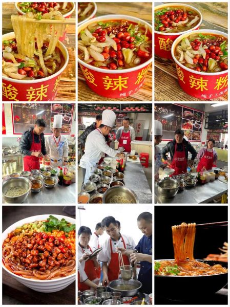 酸辣粉麻辣烫培训班多少钱_酸辣粉麻辣烫培训班哪家好-第1张图片-山城妙识 酸辣粉麻辣烫培训班多少钱_酸辣粉麻辣烫培训班哪家好-第1张图片-山城妙识