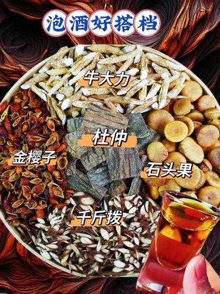 牛大力泡酒配方_牛大力泡酒比例是多少-第2张图片-山城妙识