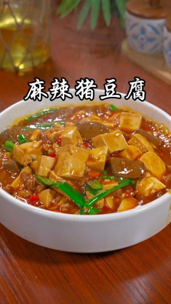 豆腐炒猪血怎么做_豆腐炒猪血需要焯水吗-第3张图片-山城妙识