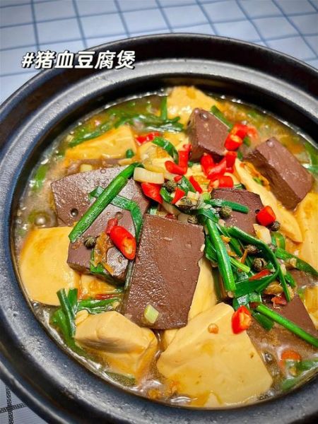 豆腐炒猪血怎么做_豆腐炒猪血需要焯水吗-第2张图片-山城妙识